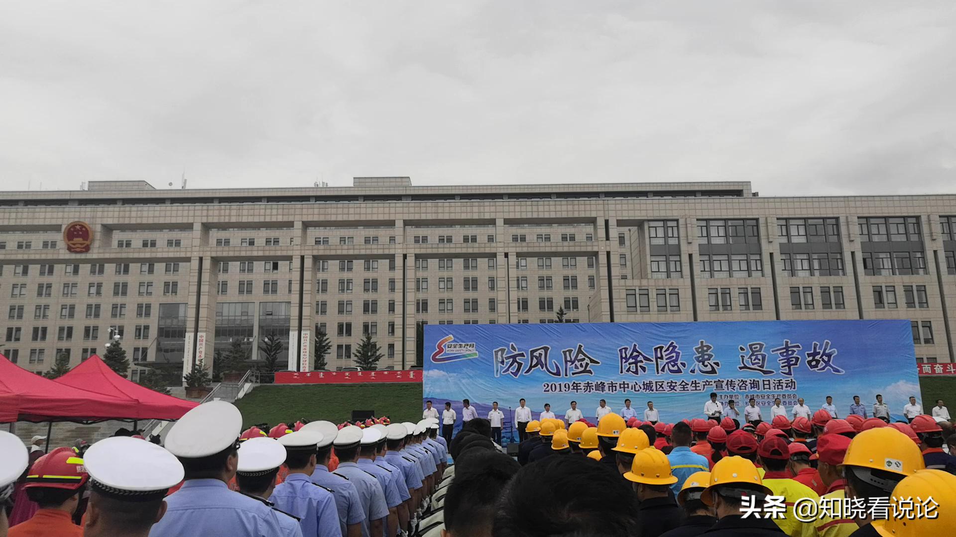 第十八个全国安全生产月启动仪式主题为:防风险,除隐患,遏事故