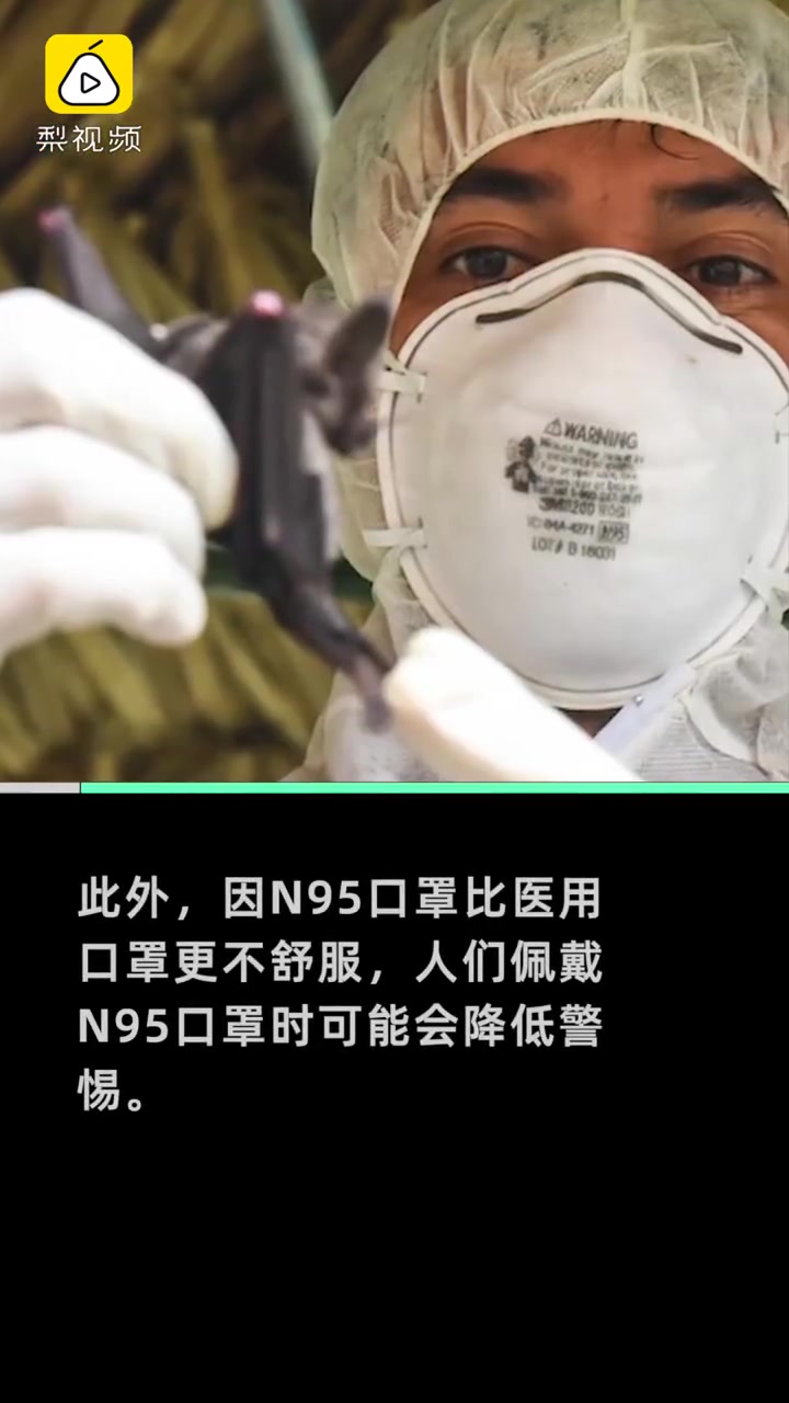 医用外科口罩与N95防护作用无明显差异