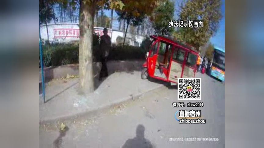 东二铺:电动三轮车酿事故 导致一人当场死亡
