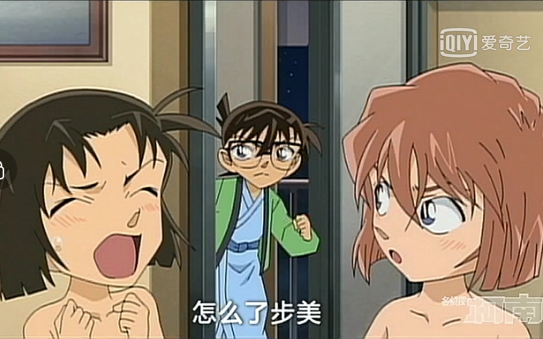 [名侦探柯南]柯南艳福不浅