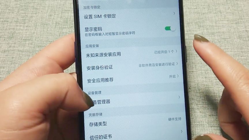 手机SIM卡也能锁定,输密码使用手机,即使丢失也不怕