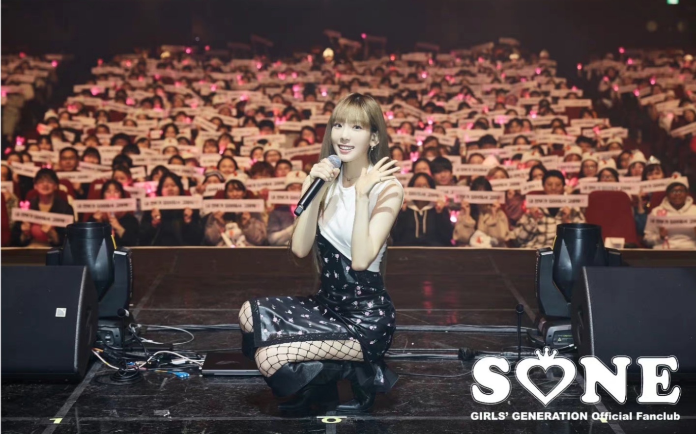 【精校中字】191123 金泰妍 Fan Meeting 'Inside-TAEYEON with sone' ...