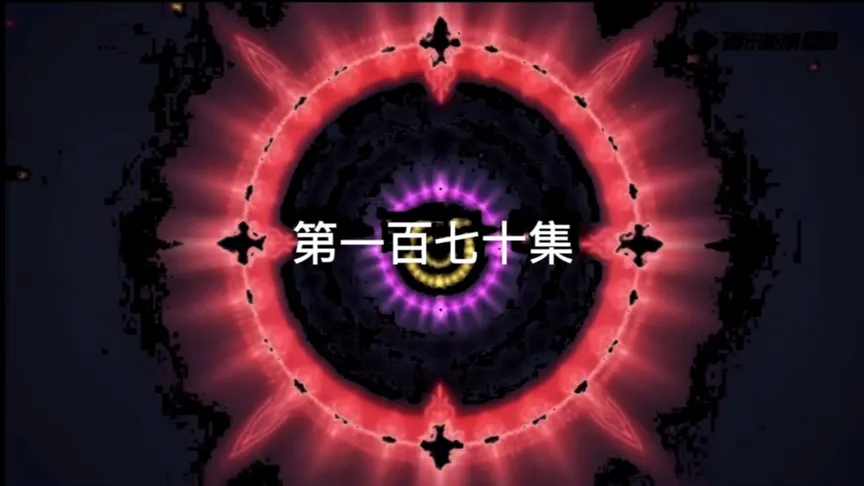 #斗罗大陆#《斗罗大陆》第一百七十集完整版抢先看