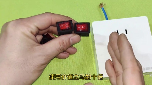 开关里有个宝贝,没几个人知道,这样接插座,使用价值立马翻10倍