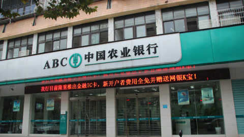 国内六大银行中,为什么人们总喜欢把钱存农行?看完.