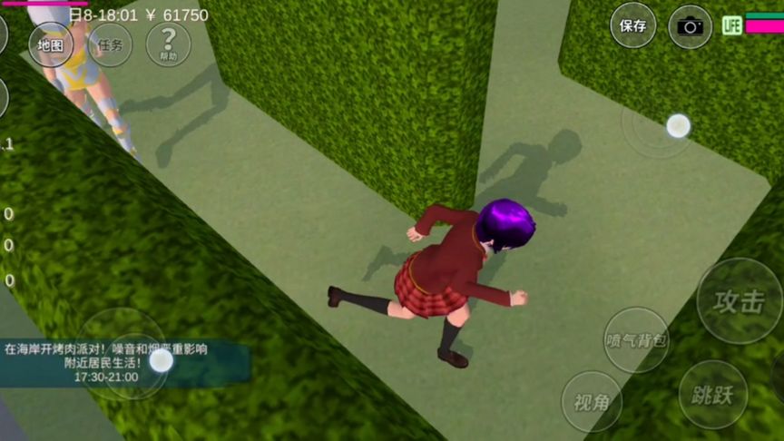 樱花校园模拟器:帮助迷路的孩子