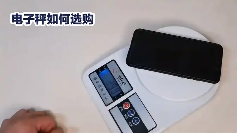 如何挑选精准电子秤:关注精度、传感器与面板设计