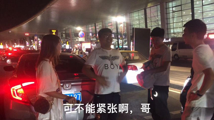 四眼去杭州考察市场,妹夫开车一个半小时安全的给送到机场