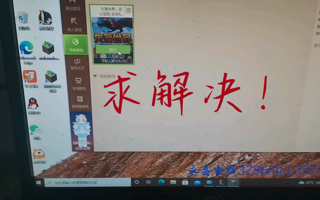 求解决,更新完显卡驱动后依然启动不了游戏。_单机游戏热门视频