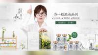 掌握正确的植物医生冻干粉使用方法