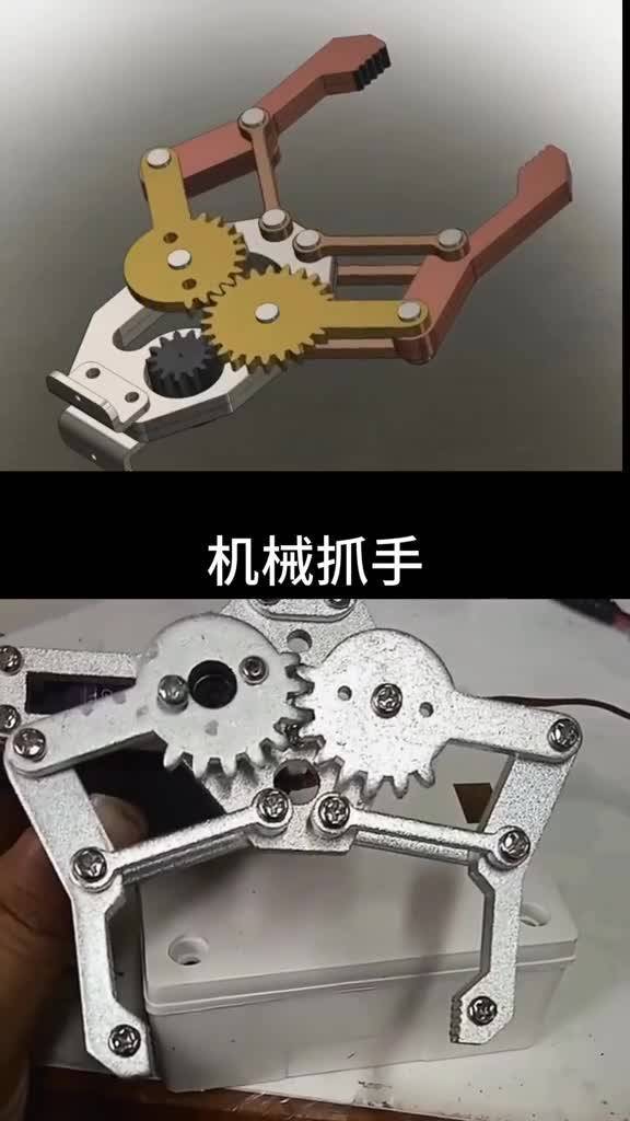 机械百科科技设计机械结构