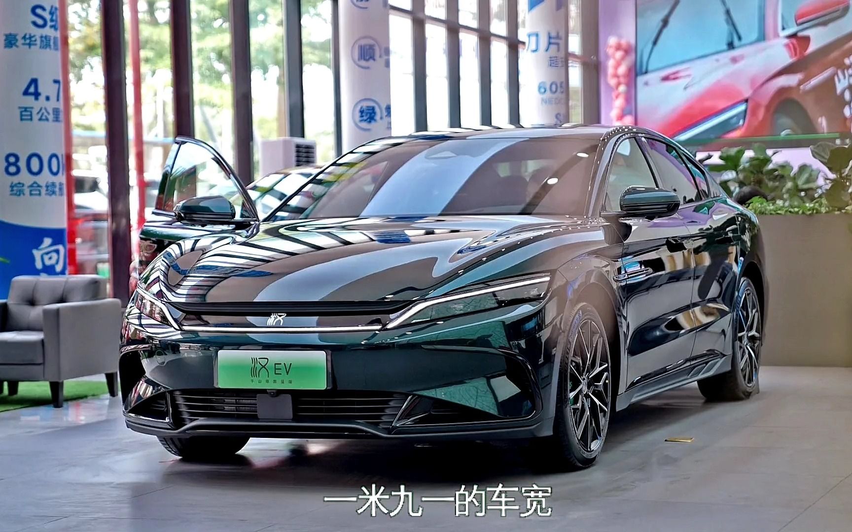 2022款汉EV千山翠最新落地价格及配置介绍
