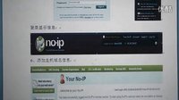 美国Wirepath帕斯远程监控DDNS设置方法-2013