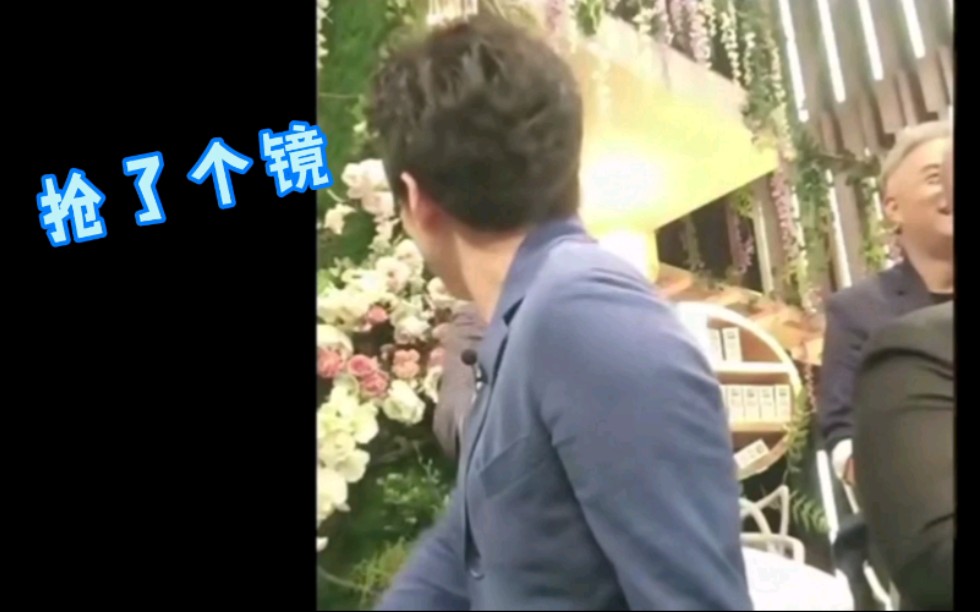 【李健】美颜暴击的健哥被人抢镜?!(内含多动症健健子)