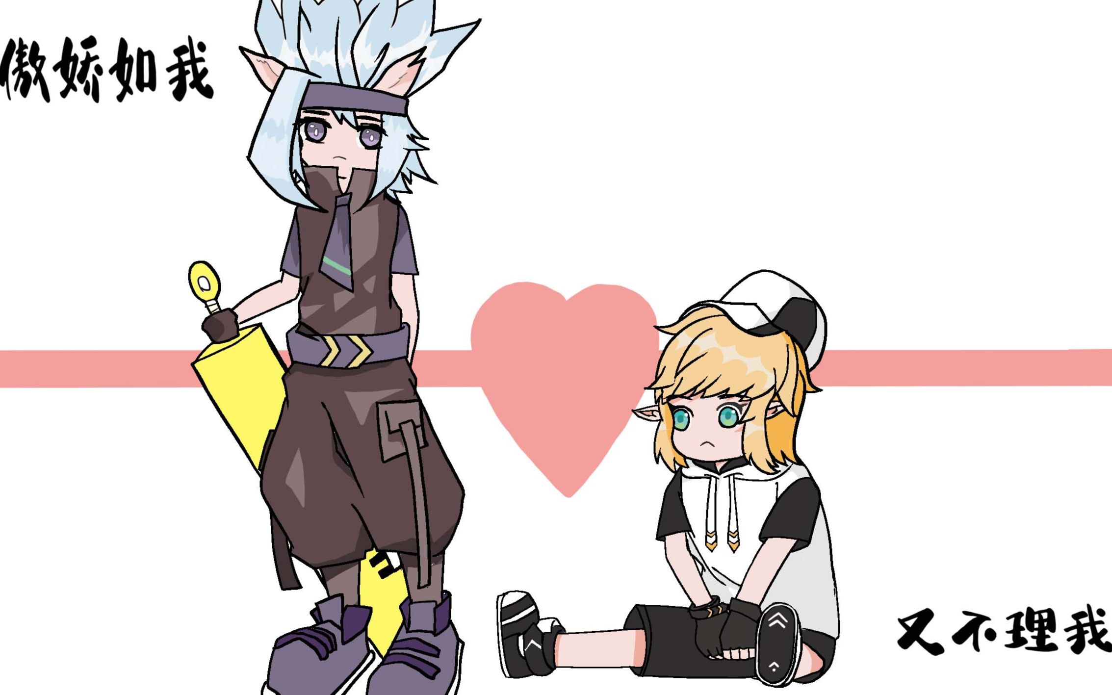 凹凸世界瑞金:七夕特别篇,傲娇如我的格瑞和委屈的金