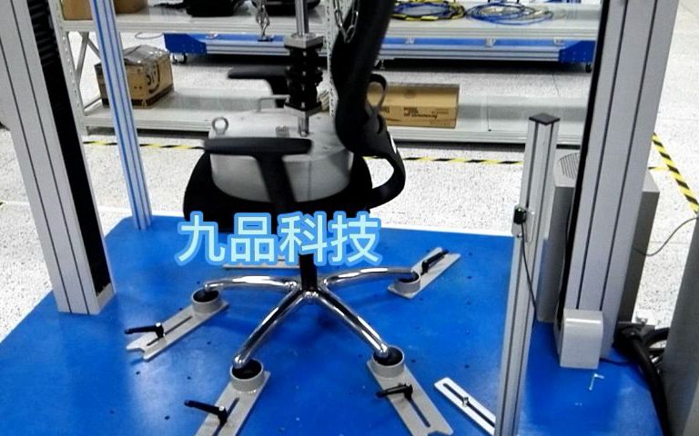 椅子底座旋转疲劳试验机 办公椅旋转底座疲劳试验机 广东九品科技