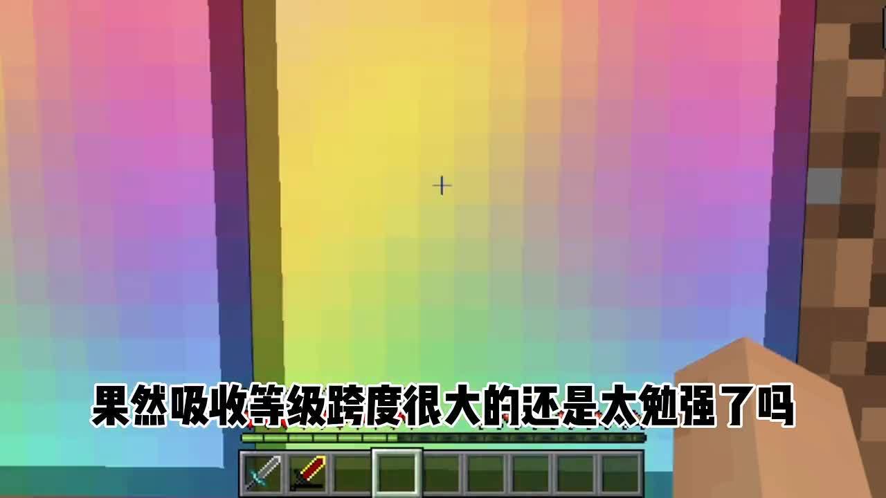 我的世界等级学校(310)换位传送