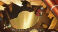 翼年代记剧场版 鸟笼国的公主