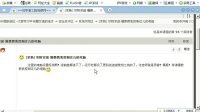 学员问题视频解答教程 如何连接学校的电脑