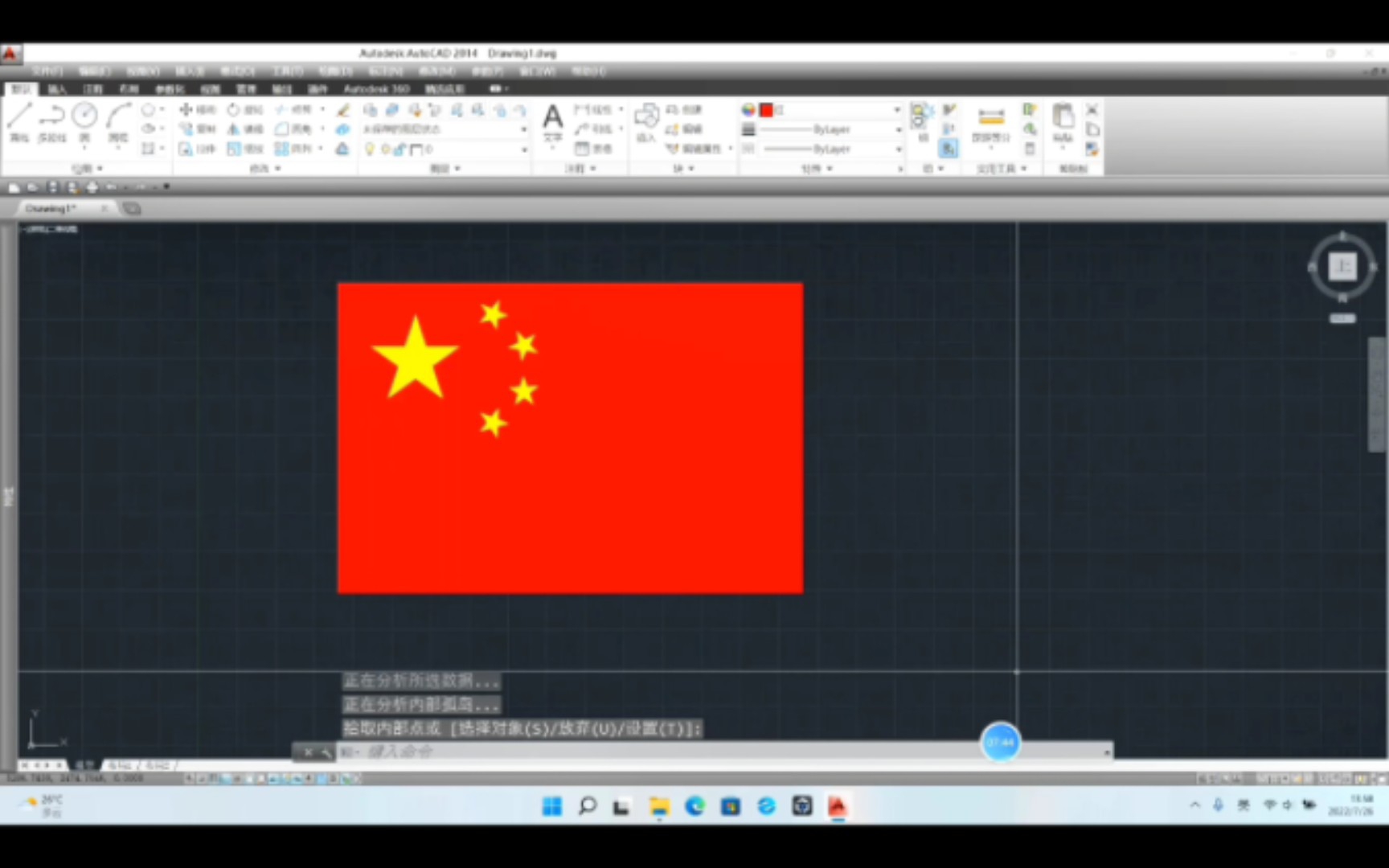 新手用CAD绘制五星国旗