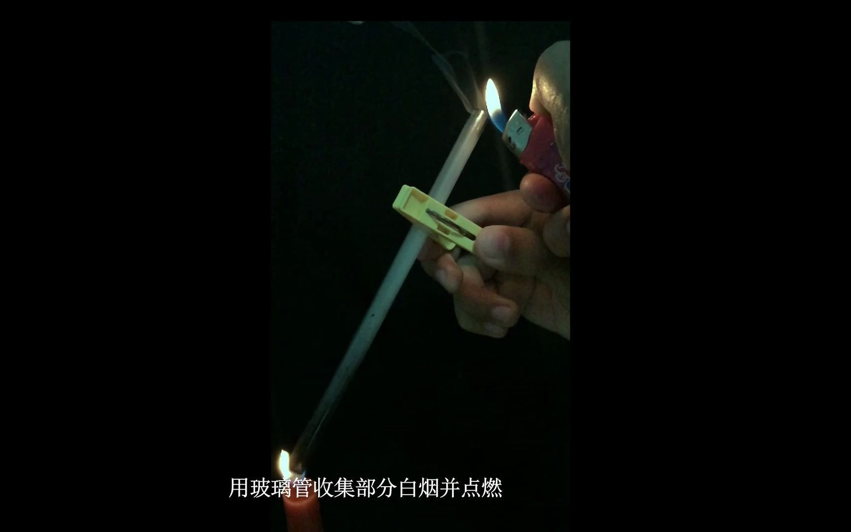 初中化学蜡烛燃烧实验