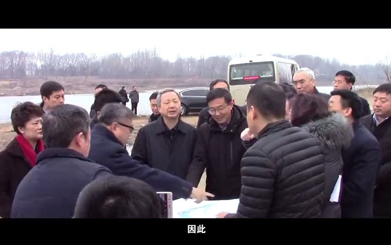 BIM+GIS技术在水利工程征地移民中的应用