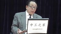 怎样当好班组长03
