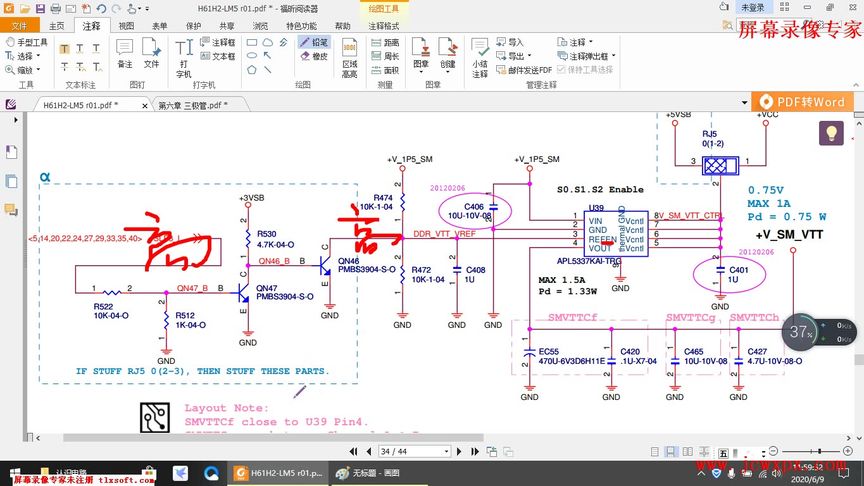 电路分析并不难之三极管在电路中的应用
