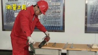 16可退式捞矛使用与保养井下作业工中级工3.3