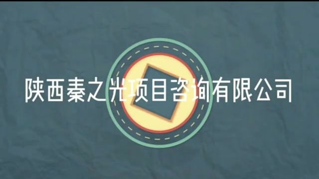 #标书 关于投标你都想知道什么? 留言告诉我ߘ�#标书知识分享