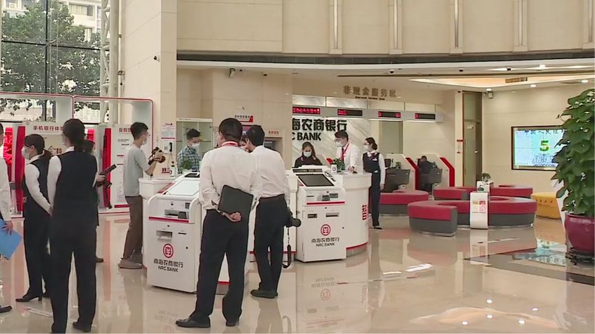 “银税互联”扩围 28项税费业务可在全市1040个银行网点办理