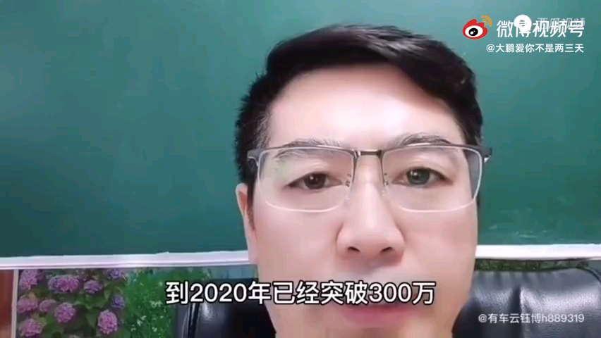 统计数据表明:2020年中国人移民到美国的人口狂飙到300万人!如果有...