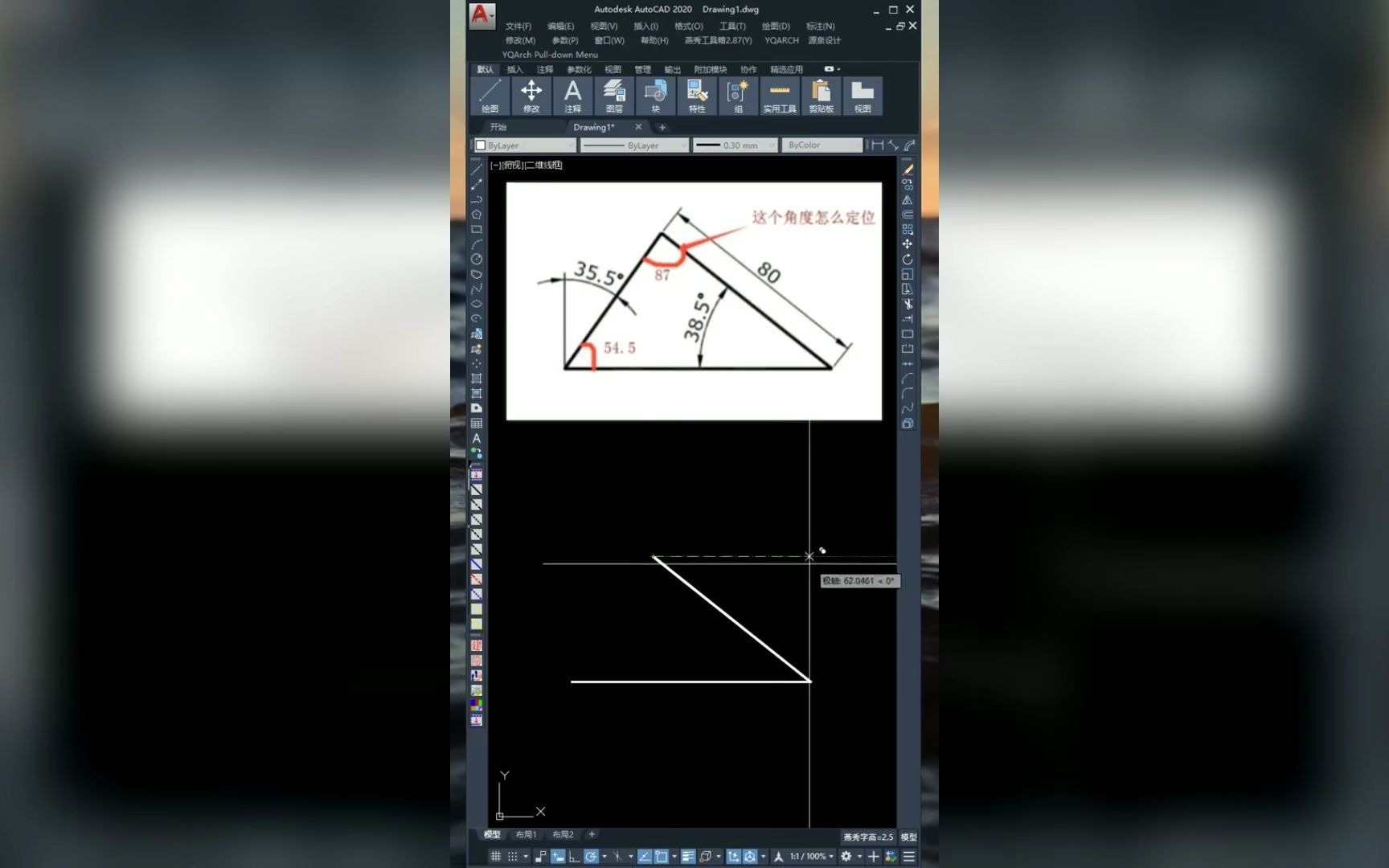 autocad软件下载安装,autocad安装关闭资源管理器,