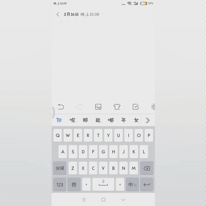 啦啦啦～键盘上的小套路,你被套路了吗?