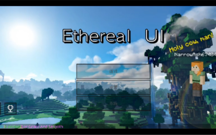 我的世界最强UI,Ethereal UI,美丽UI,附带面板功能,动画细节超给力,...