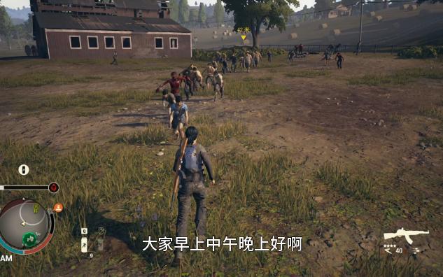 腐烂国度2 mod整合包详细介绍(V34)