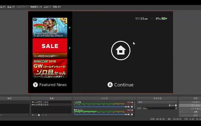 简单说说:如何用电脑录制游戏机视频【游戏主机版】