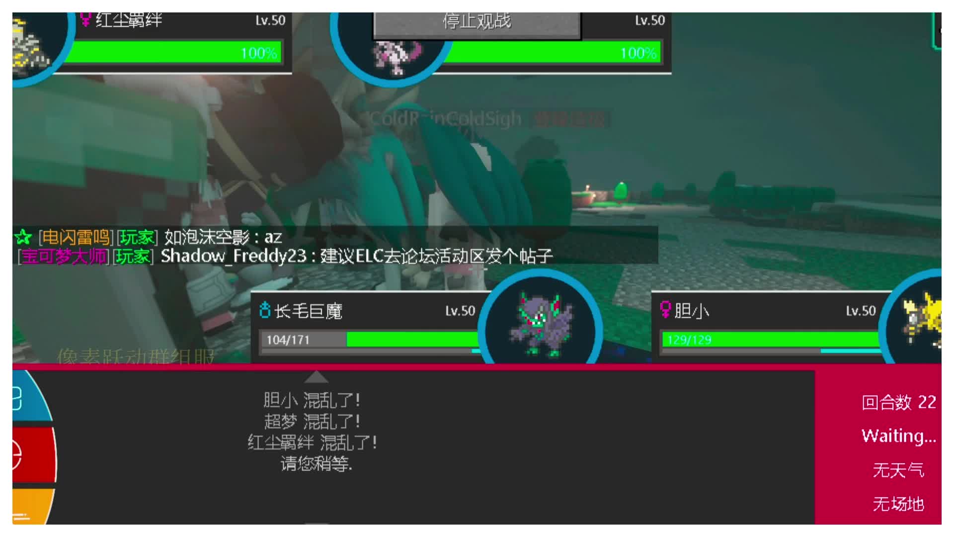 一个人的世界终究耐不住寂寞,我的世界Pixelmon8.4.2服务器火热开放...