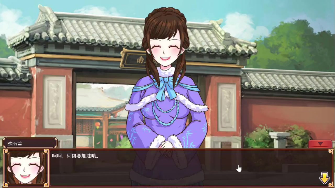 【皇后成长计划2】功略弘赡剧情