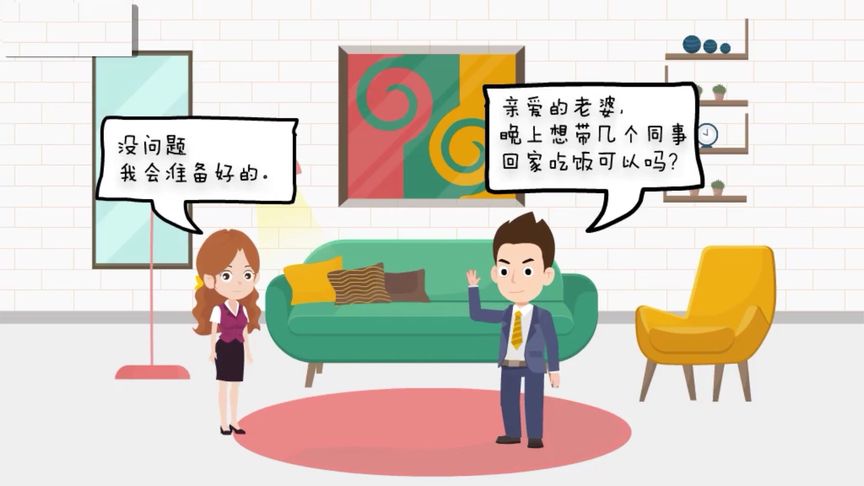 2分钟带您深入了解什么是MES系统?