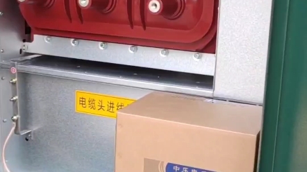 欧式电缆分支箱,出线侧带开关,SF6六氟化硫负荷开关,紧凑型体积1400...