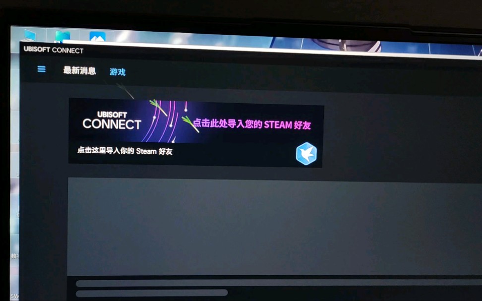 玩好r6退游戏的时候发现鼠标拖不动了