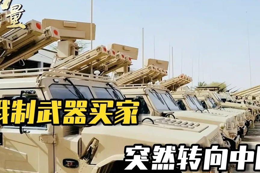 俄乌冲突后果显现,大笔军工订单转向中国,买家出乎俄罗斯意料