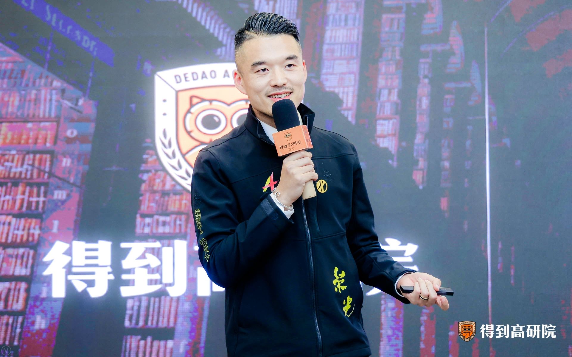 得到高研院西安校区@耿辉分享:如何完成一场121km的艰难比赛?