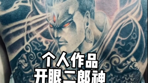 满背二郎神杨戬纹身作品