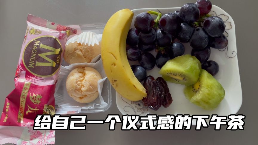 今天提交加入中视频计划了 等待审核中 你们都加入中视频计划了吗