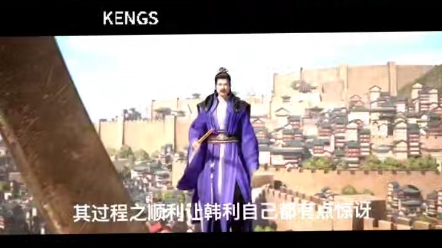 凡人修仙传第73集第74集 有声讲解
