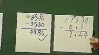 ...《小数的加法和减法(1)》 王芳 [小学数学优质课例]教学实录 课堂实录...
