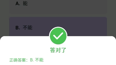 短消息 (2022-07-07) -长期口服避孕药,会增加患胆结石的风险。