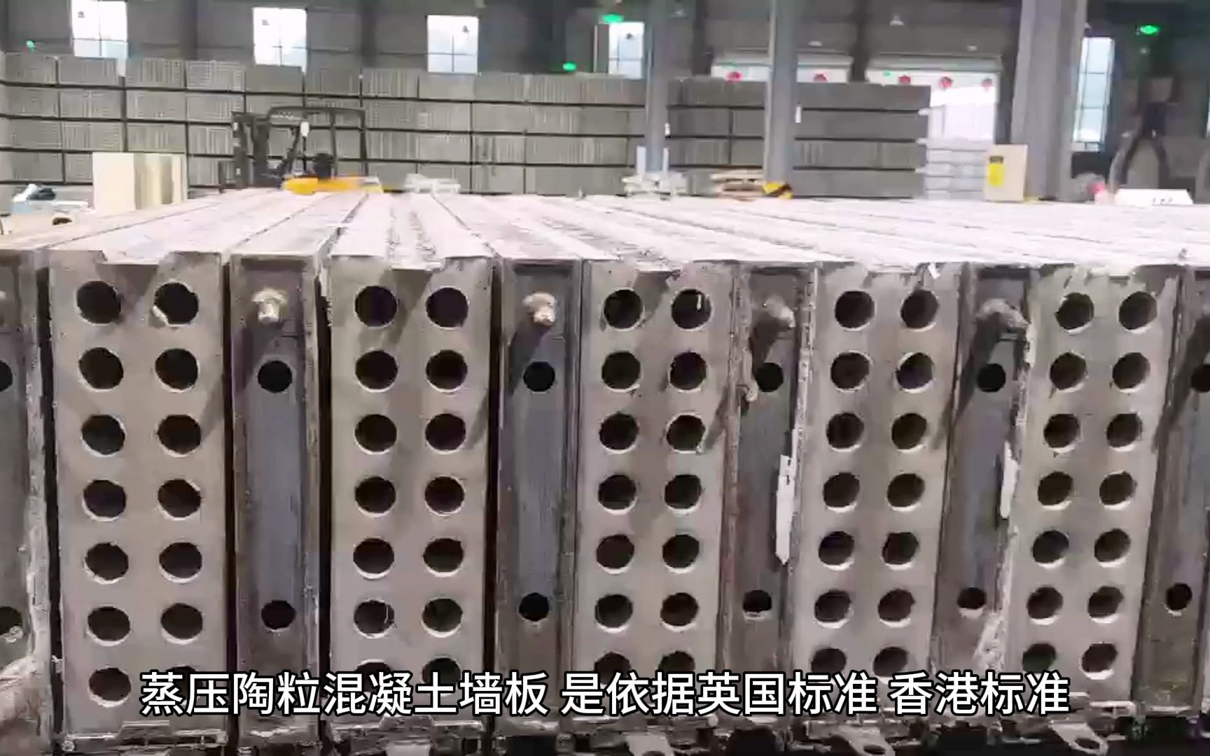 陶粒隔墙板设备 卧式立模设备 轻质墙板机 水泥陶粒墙板生产线